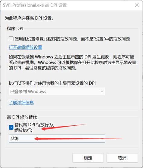 高分屏适配 Issue 432 Justin62628 Squirrel RIFE GitHub