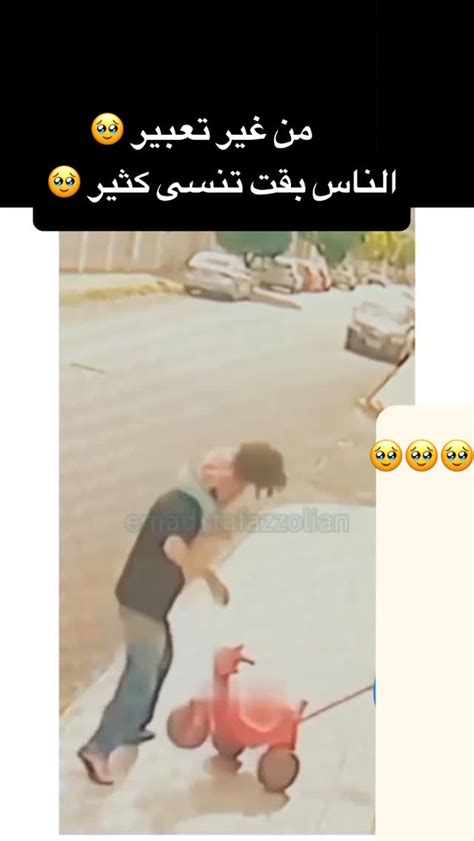 Samia Gatto ‎خانتو وسامحها 🥹‎ Instagram