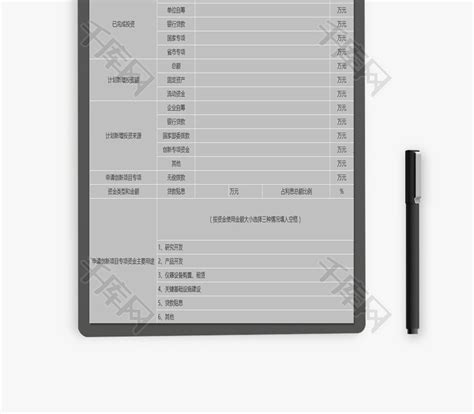 Excel Excelid