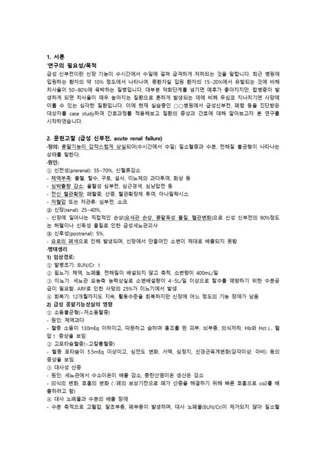 파이어에듀