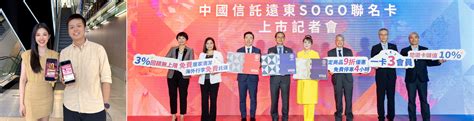 新聞中心 遠東人月刊 迎接百貨週年慶 Happy Go Pay祭點數10倍贈 遠東新世紀股份有限公司