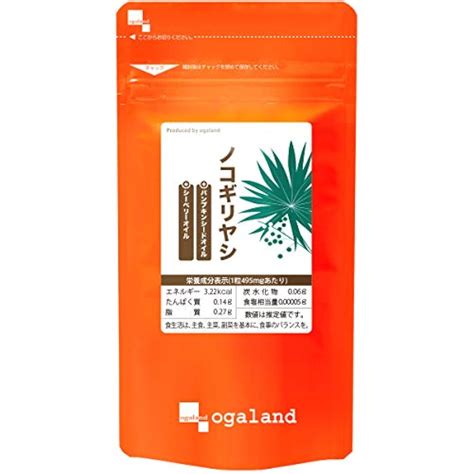 O 갈 라도ogaland 톱니 야자 90캡슐약3개월분 화장실 서포트 서플리supplement 톱니 야자 엑기스