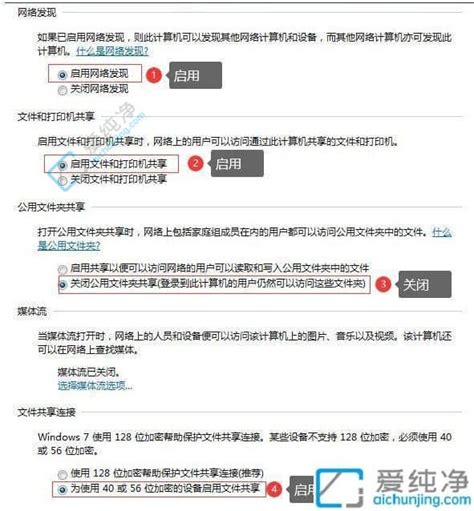 Win7和win10打印机共享怎么设置 Win7和win10可以共享打印机吗 爱纯净