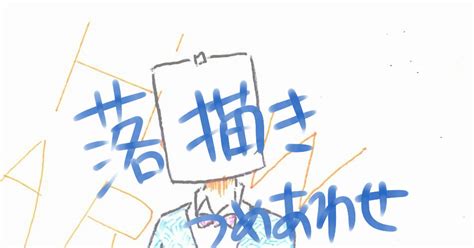 イナズマイレブンgo 落書きつめあわせ こたつのマンガ Pixiv