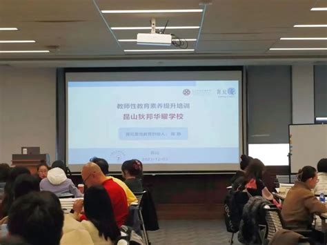 性教育专题｜如何给青春期的孩子开展“性教育”？我们这样做 昆山狄邦华曜学校