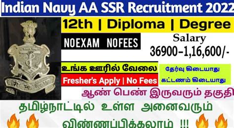 Indian Navy Gd Recruitment 2022 Sai Vikram Academy