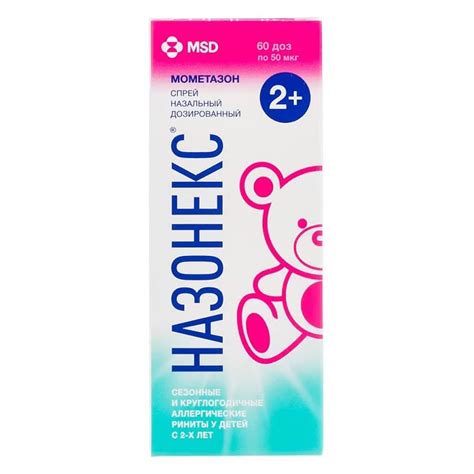 Назонекс 50 мкг доза 60 доз спрей назальный дозированный 1 шт цена в аптеке купить в Санкт