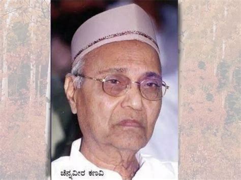 Kannada Litterateur Dr Chennaveera Kanavi Passes Away At 94 Due To Age Related Complications