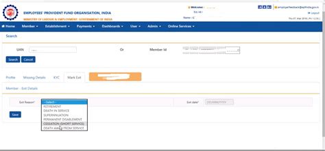 How To Mark Individual Employee Exit Date In PF Account By Employer Step By Step Procedure