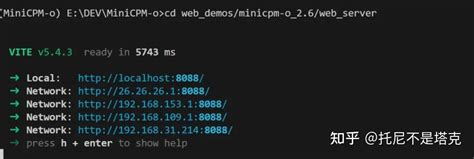 MiniCPM o 本地部署记录Windows RTX 全部跑通 知乎