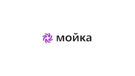 Мойка | Brand Identity on Behance
