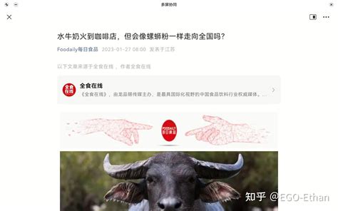 現经济状况下：中国网红品是啥？ 知乎