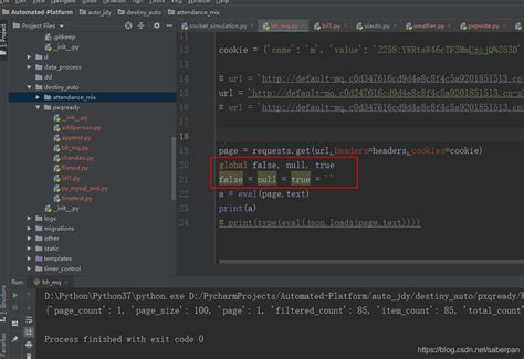 Nameerror Name False Is Not Defined 解决方法nameerror Name False Is Not Defined Did You Me