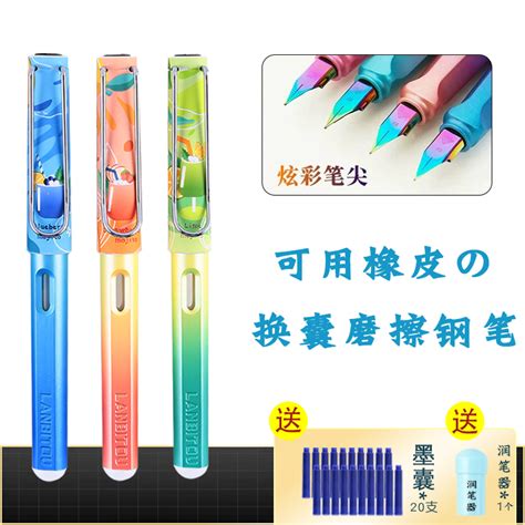 2支装烂笔头757热敏可擦钢笔暗尖包尖魔擦摩磨可易擦晶纯蓝黑墨囊小学生用正姿练字橡皮可擦魔力擦钢笔 虎窝淘
