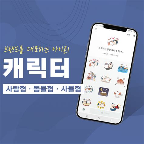 카드뉴스 디자인 어메이커스