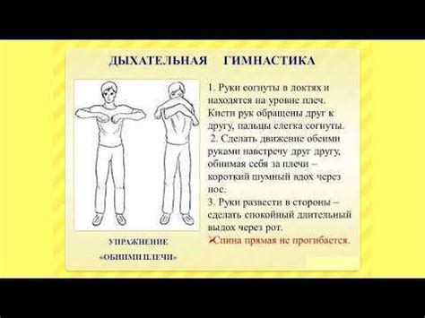 Дыхательная гимнастика бутейко: видео-занятие с упражнениями