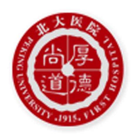 福建省仙游县总医院