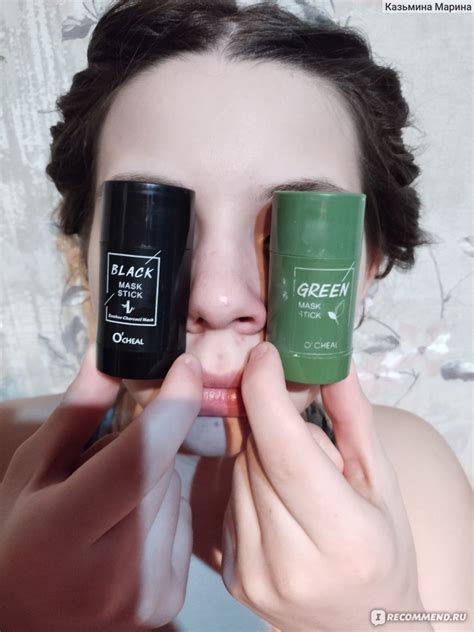 Глиняная маска-стик O'Cheal с зелёным чаем Green Mask Stick ...