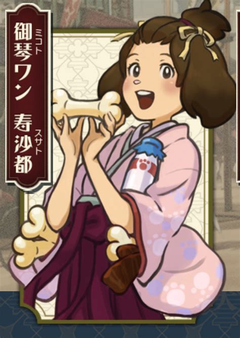 Dai Gyakuten Saiban Capcom This Was The April Fools Day Joke Of Capcom