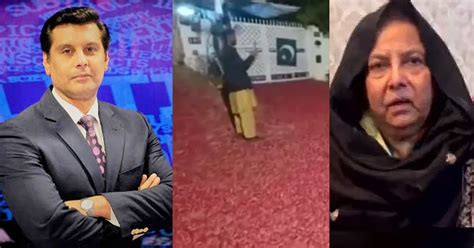 خواہش ہے کہ میرے بیٹے کا جنازہ ۔۔ ارشد شریف کی والدہ کی درخواست پر آخری