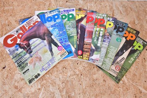 Yahooオークション ＠11 週刊gallop ギャロップ 1996年 馬 本 雑誌
