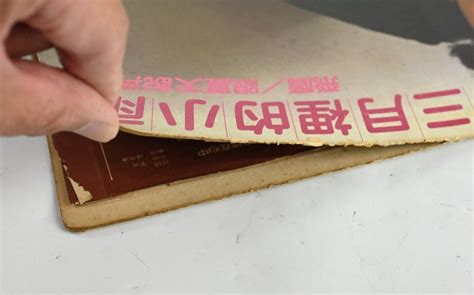 《玖隆蕭松和 挖寶網j》b倉 早期 劉文正 三月裡的小雨 飛鷹 跟夏天說再見 黑膠唱片 收藏擺件 09988 Yahoo奇摩拍賣