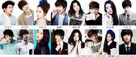 이민호 박신혜 주연의 드라마 상속자들 등장인물 소개 및 사진 인스티즈 instiz 인티포털 카테고리