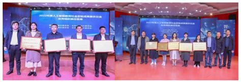 “央馆人工智能课程”规模化应用试点区推进会暨“湖南省人工智能条件下教育社会实验”成果总结会成功召开 中南大学大数据研究院