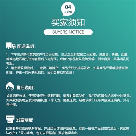 分析纯含缓蚀9a·m氮唑钠 B销铜苯骈t9试剂级量三剂n直a实验室科虎窝淘