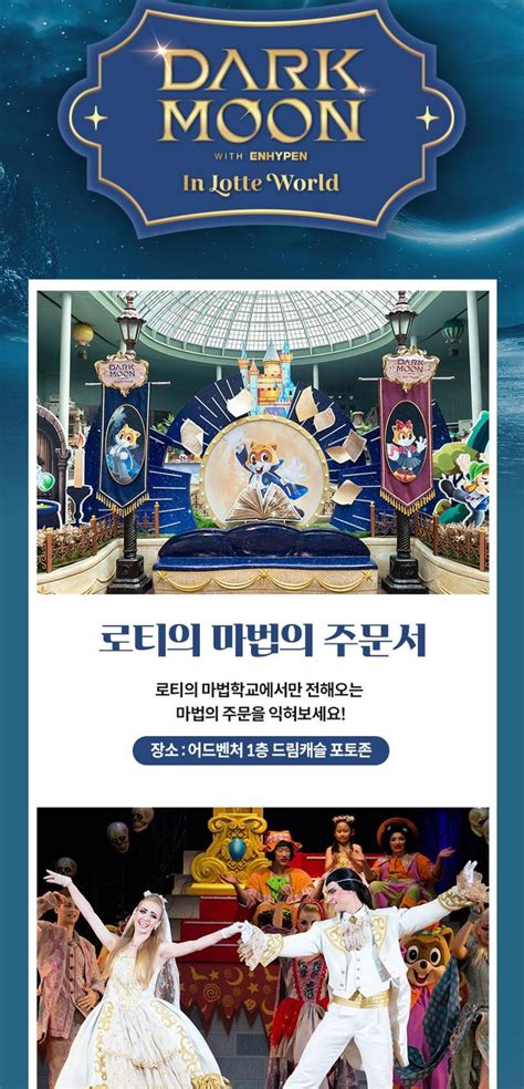 서울 테마파크 입장권 바로 사용 롯데월드 어드벤처 입는티켓 Pkg 한정수량 마이리얼트립
