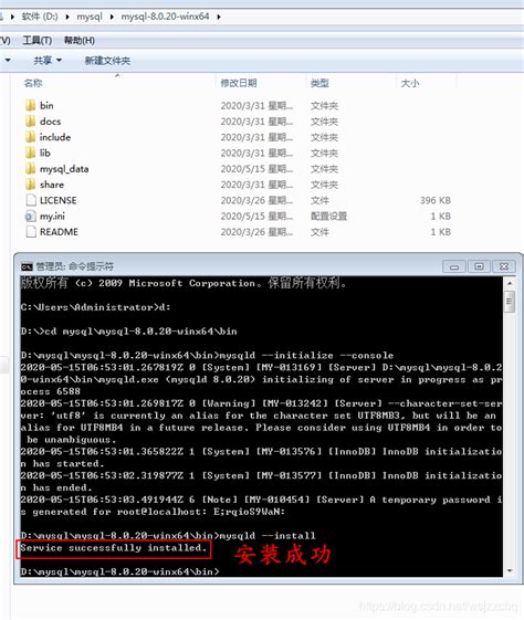 windows 安装 mysql 8 windows 安装mysql8 csdn博客