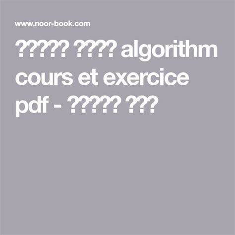 تحميل كتاب Algorithm Cours Et Exercice Pdf مكتبة نور