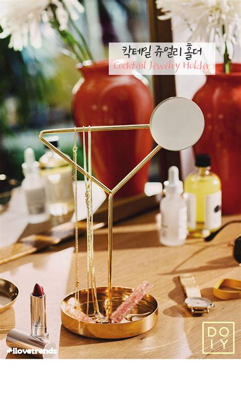 도이 칵테일 골드 주얼리 홀더 오거나이저 감도 깊은 취향 셀렉트샵 29cm