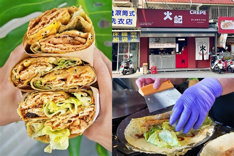 台中｜火記酥心煎餅果子專賣：正宗天津口味改良，選擇超多！推薦炙燒明太子起司鮪魚 輕旅行