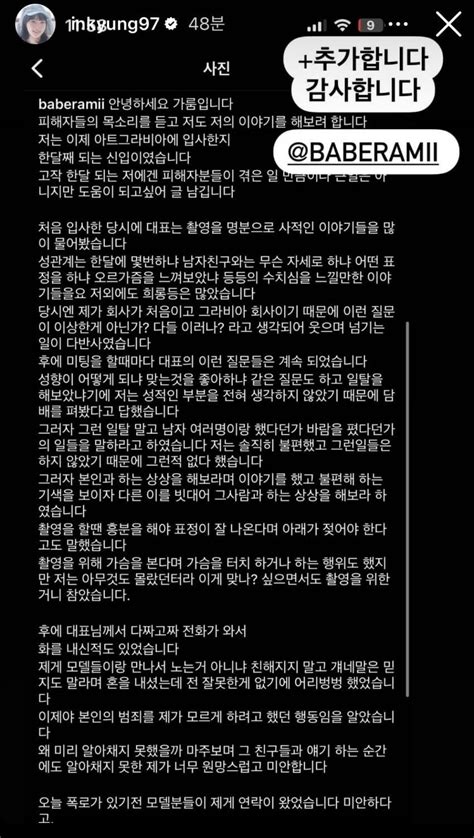 강인경 아트그라비아 성폭행 사건 총정리  실시간 베스트 갤러리