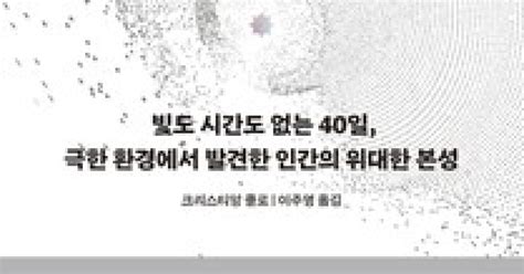 10월 7일 출판 새 책