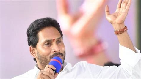 Cm Jagan ఇక గేర్ మార్చండి వచ్చే 6 నెలలు చాలా కీలకం పార్టీ నేతలకు