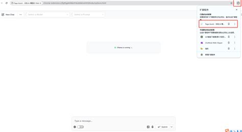 Deepseek私有化部署与安装浏览器插件内网穿透远程访问实战deepseek浏览器插件 Csdn博客