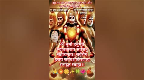 सलीम के सारे संकट हरने वाले सर्व शक्तिशाली मंत्र Motivation