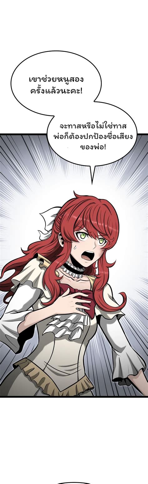 Boxer Kali 22 แปลไทย Manga Lc อ่านมังงะ อ่านการ์ตูน แปลไทย
