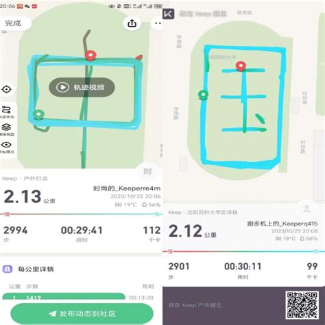 我院举办“健步新征程，奋进新时代”研究生校园健步走活动 沈阳药科大学生命科学与生物制药学院