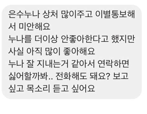 노원구 대신전해드립니다 은수누나