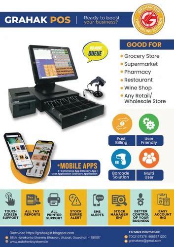 offline pos billing software at ₹ 25000 piece mulund west mumbai