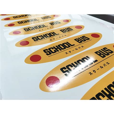 オーダーサイズ可能 SCHOOL BUS スクールバス ステッカー アメリカン 1枚 SCHOOLBUS 屋外対応 防水 耐候性 UVカット