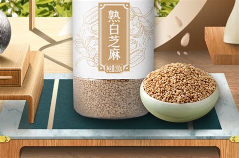 白芝麻什么品牌的好，推荐白芝麻品牌排行榜前十名 知乎