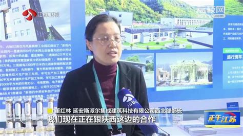 全聚焦丨第七届丝博会在西安开幕 江苏首日达成协议金额超665亿元 创历史新高我苏网