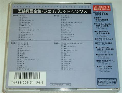 Chia sẻ nhạc Lossless Lossy Mayumi Itsuwa Favorite Songs 4 CDs