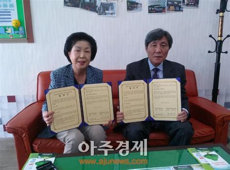 서천교육지원청 성폭력상담소와 업무협약 체결 아주경제