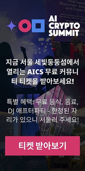 대한민국 블록체인·디지털 자산 미래를 여는 미디어 토큰포스트