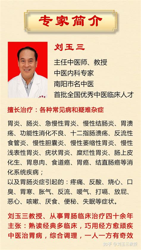摩罗丹能长期吃吗？摩罗丹和香砂养胃丸哪个好？摩罗丹效果好吗治疗萎缩性胃炎有效吗？胃复春摩罗丹饭前吃还是饭后吃？ 知乎